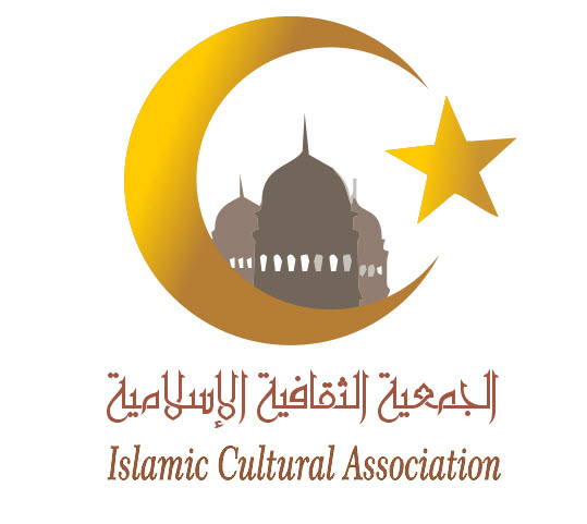About us | Islamic Cultural Association
